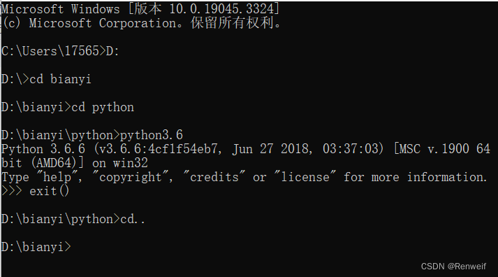 Cmd窗口下的简单操作以及在该窗口下如何实现python解释器的多版本调用cmd中如何切换python解释器 Csdn博客