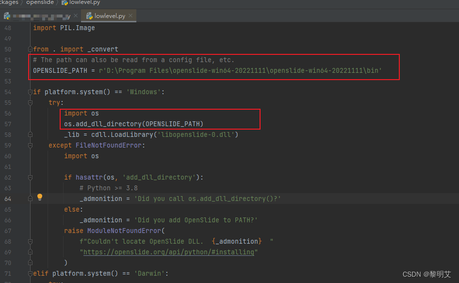 【openlisde报错】modulenotfounderror Couldn‘t Locate Openslide Dll Did You Call Osadddll 