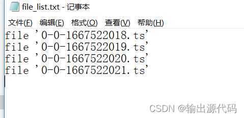 结合python使用ffmpeg将批量ts文件合成mp4。_把所有ts名称写如txt文件_输出源代码的博客-CSDN博客
