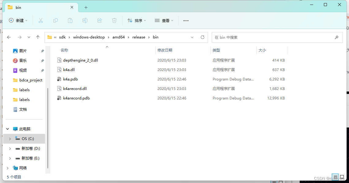 Azure Kinect 3深度相机开发--人体姿态估计并输出各个关节点坐标_工业相机测算人体维度-CSDN博客
