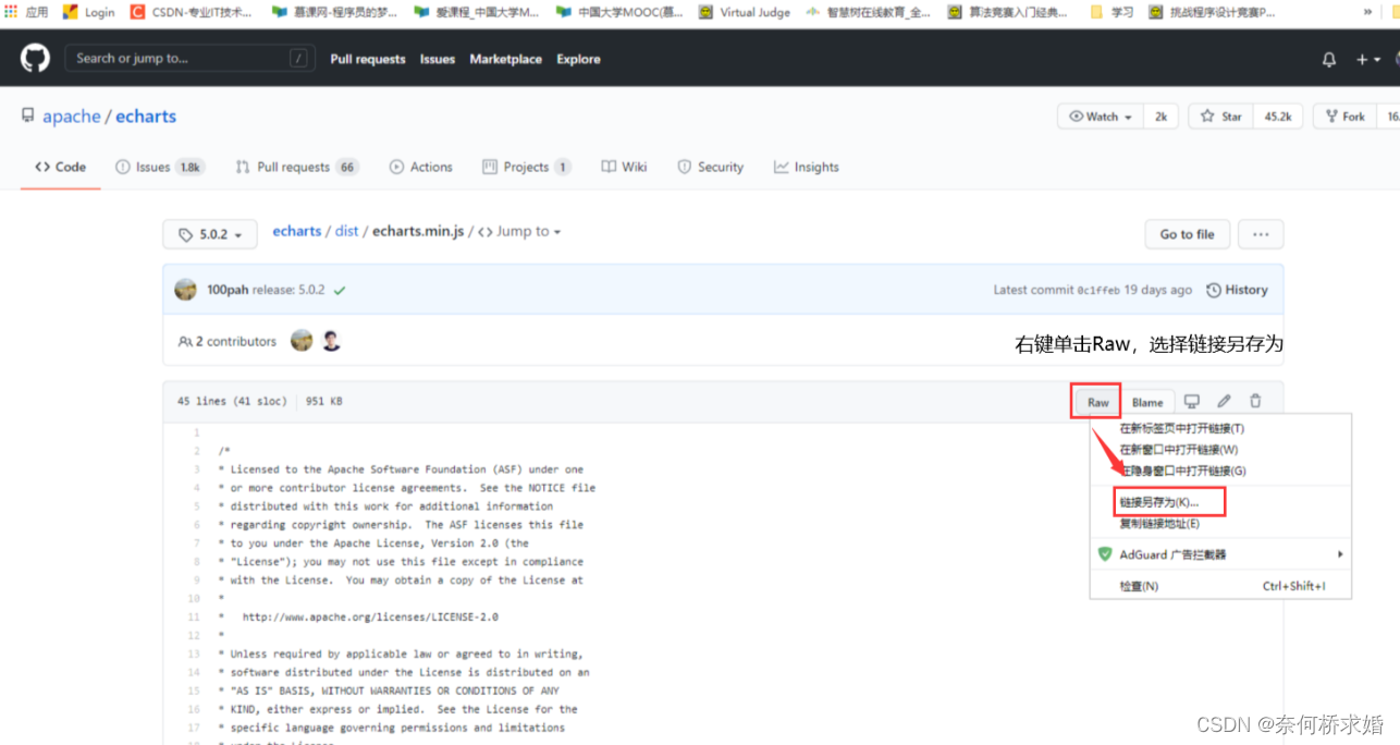 Echarts实现数据可视化入门教程（超详细）《echarts数据可视化入门、实战与进阶》pdf Csdn博客 7000