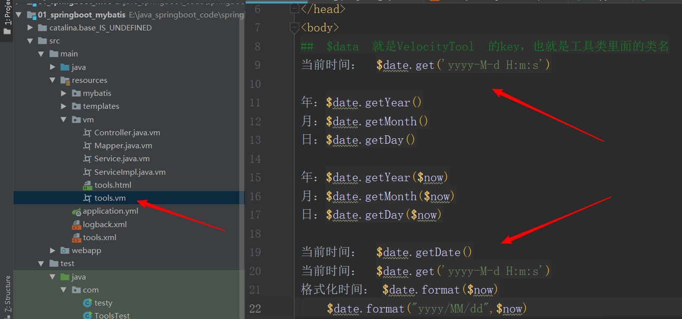 velocity笔记（二）VelocityTools 中各种工具类的介绍与使用_velocity tools-CSDN博客