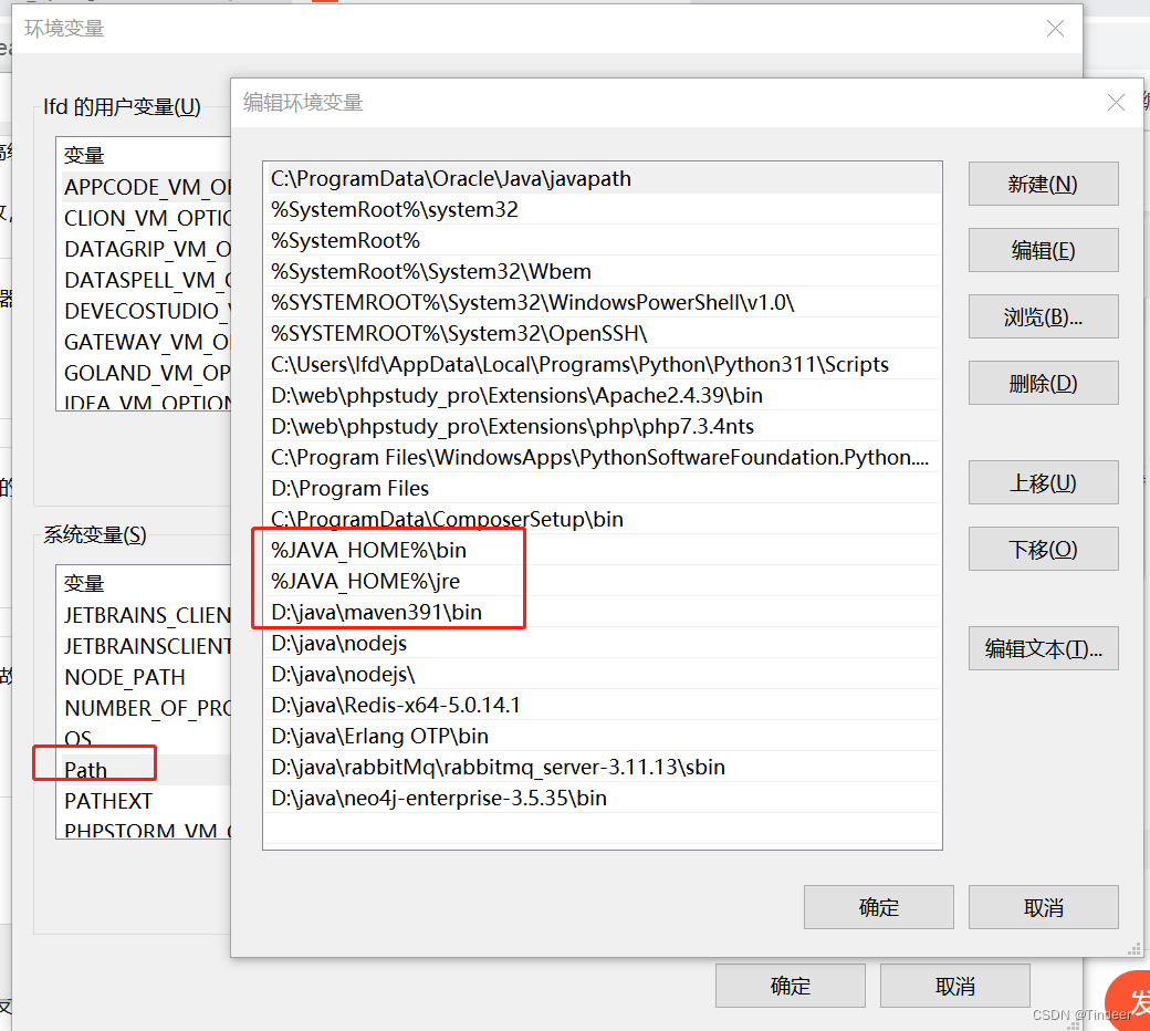 JDK、maven环境配置_mavenjkd怎么配置-CSDN博客