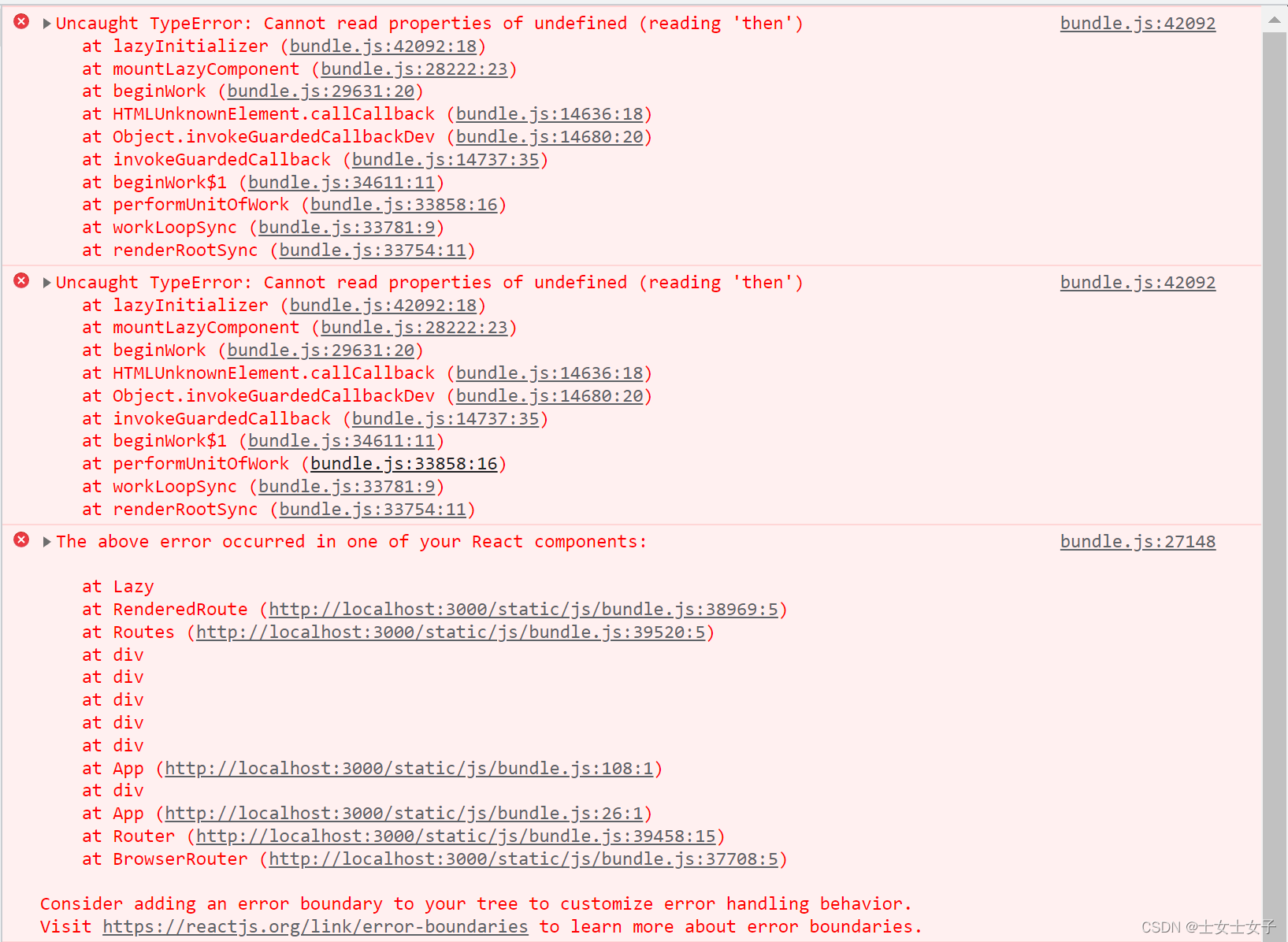 记录react懒加载报错问题 React Router 懒加载 Ts校验报错 Csdn博客