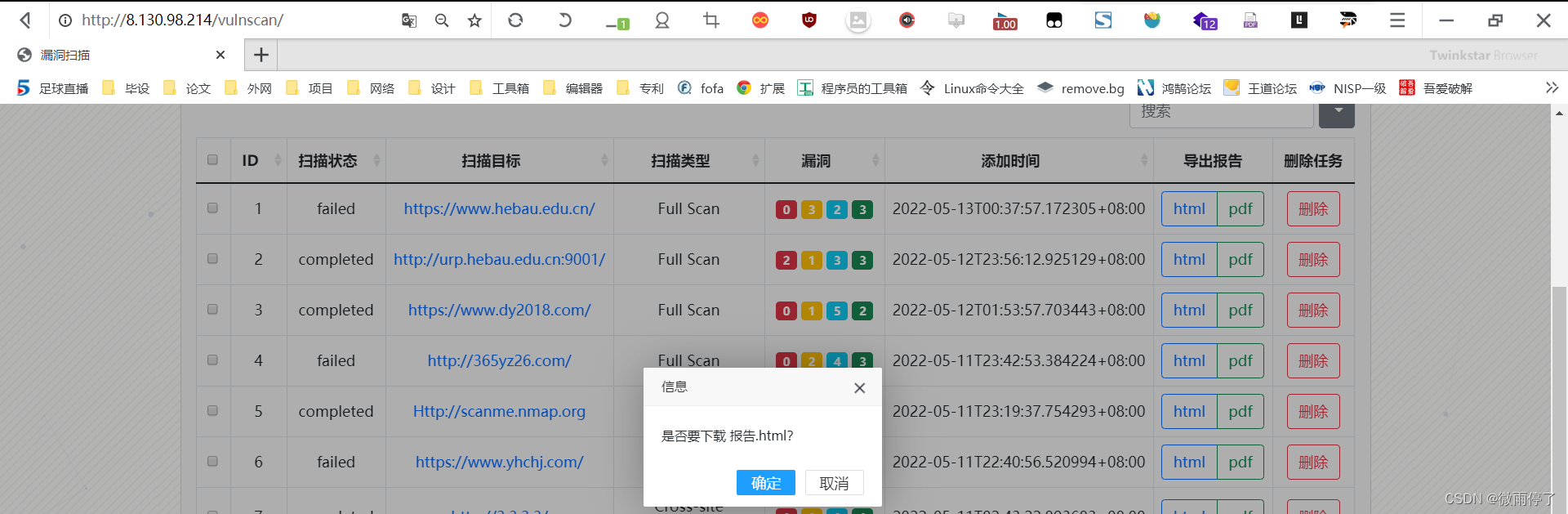【django】实现文件下载 前端点击下载文件 Django Csdn博客