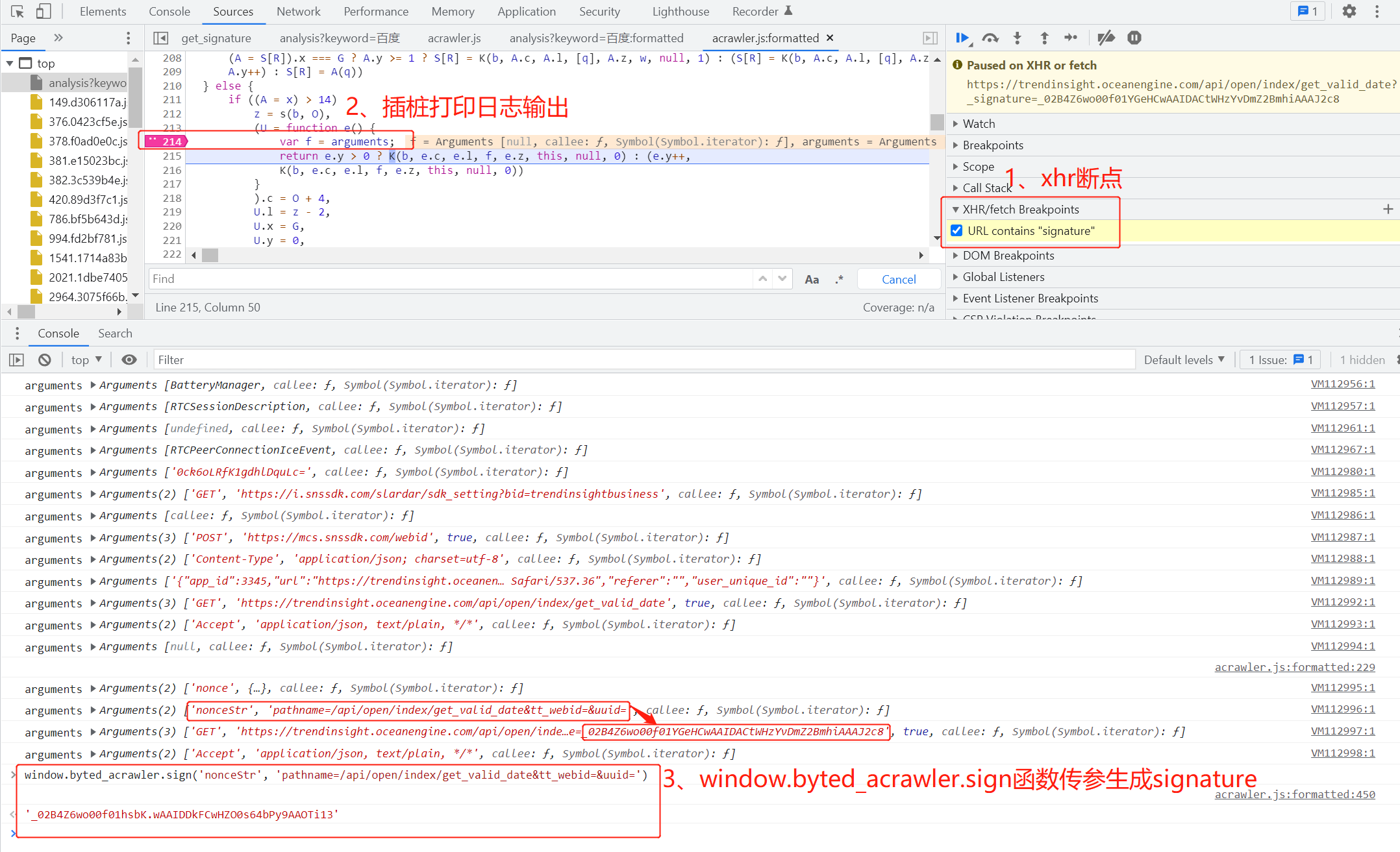js逆向案例-巨量某数jsvmp纯扣逻辑_十一姐的博客-CSDN博客_js vm逆向
