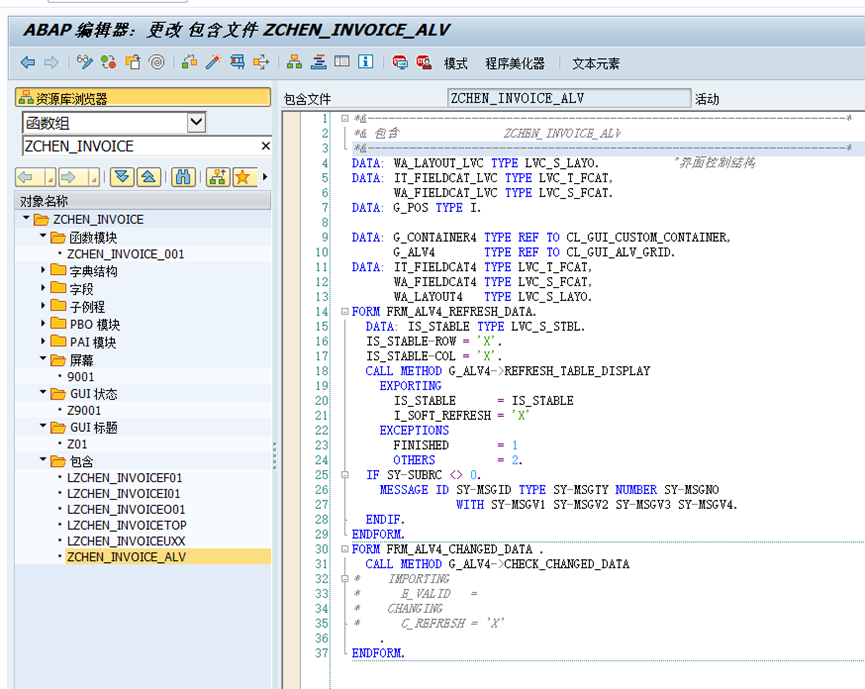 SAP Workflow审批功能实例详细过程-CSDN博客