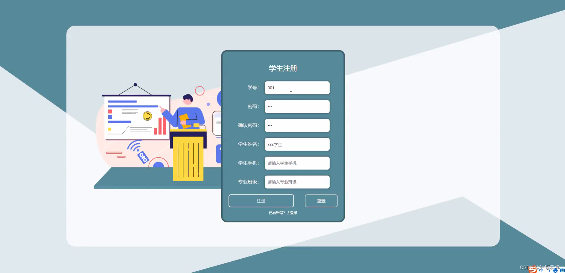 附源码 Jspssm计算机毕业设计高校人员活动轨迹智能管理系统的设计与实现y1ga5【源码、数据库、lw、部署】人员轨迹查询系统 毕设 Csdn博客
