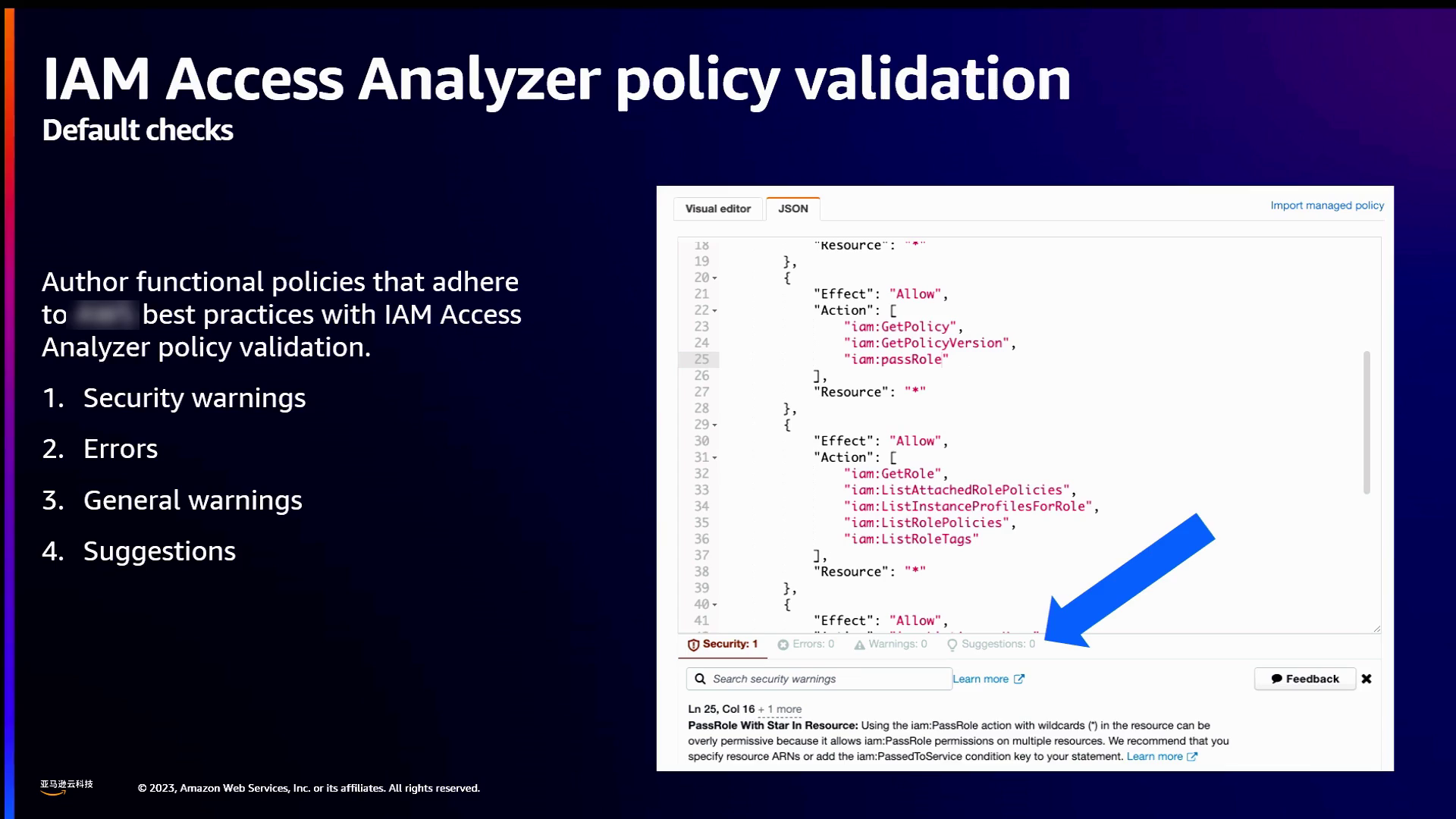 掌握IAM访问权限分析,轻松实现最小权限管理_iam权限管理-CSDN博客