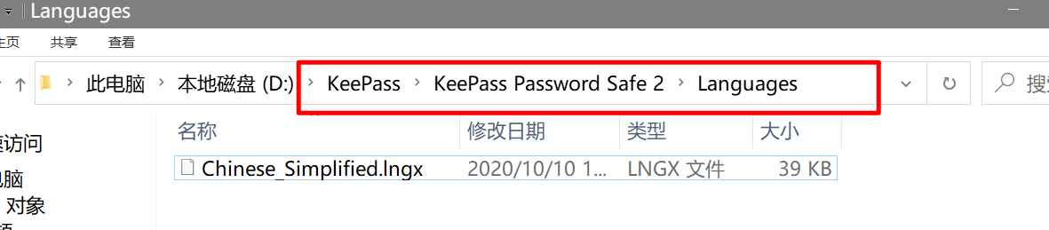 KeePass个人使用手册_keepass 安卓 csdn-CSDN博客