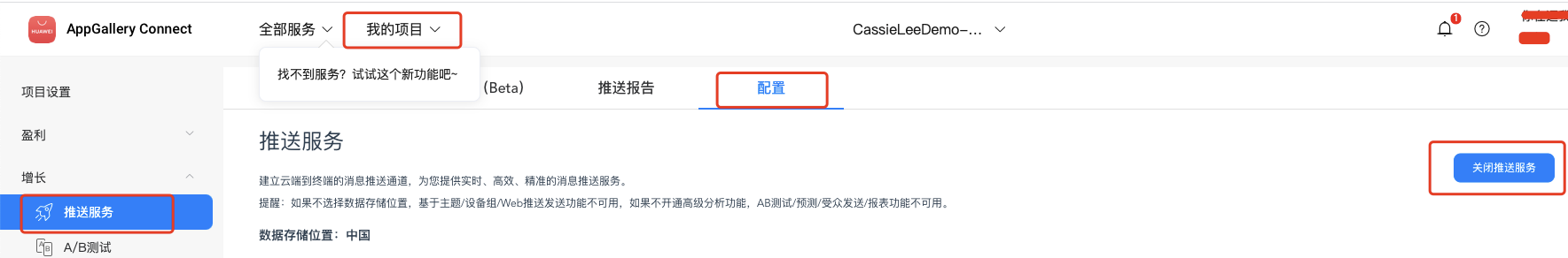 集成极光推送和厂商通道相关总结极光推送还需要厂商推送吗 Csdn博客 