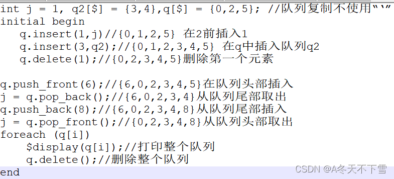 【精选】systemverilog芯片验证 Sv语言部分（一）芯片验证sv文件编写语言a冬天不下雪的博客 Csdn博客 