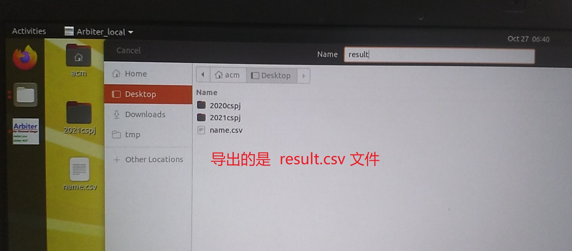 NOI Linux 2.0 Arbiter 测评系统详细步骤(保姆式指南)_arbiter-local-CSDN博客