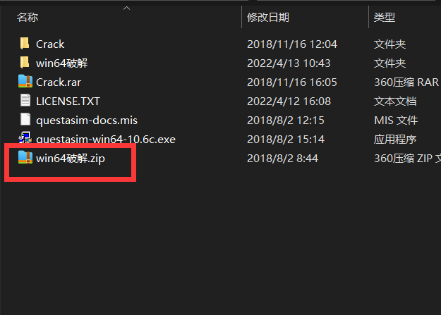 questasim的傻瓜式安装与仿真教程-CSDN博客