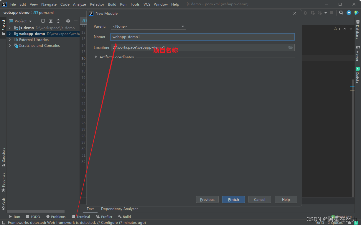 手把手轻松IDEA创建出Maven Web项目并集成Tomcat_idea maven集成tomcat-embed-core-CSDN博客