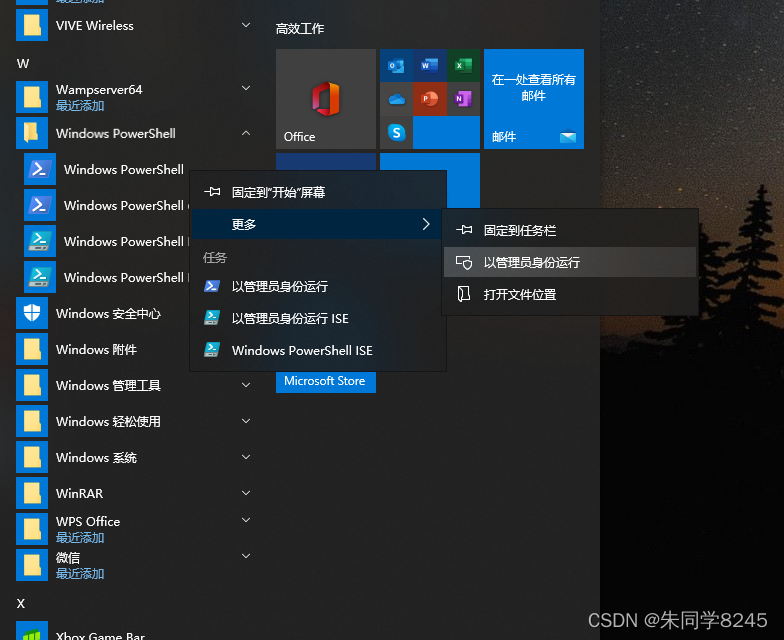 解决 npm或pnpm : 无法加载文件 C:\Users\hp\AppData\Roaming\npm\cnpm.ps1，因为在此系统上禁止运行脚本_所在位置 行:1 字符: 1 ...
