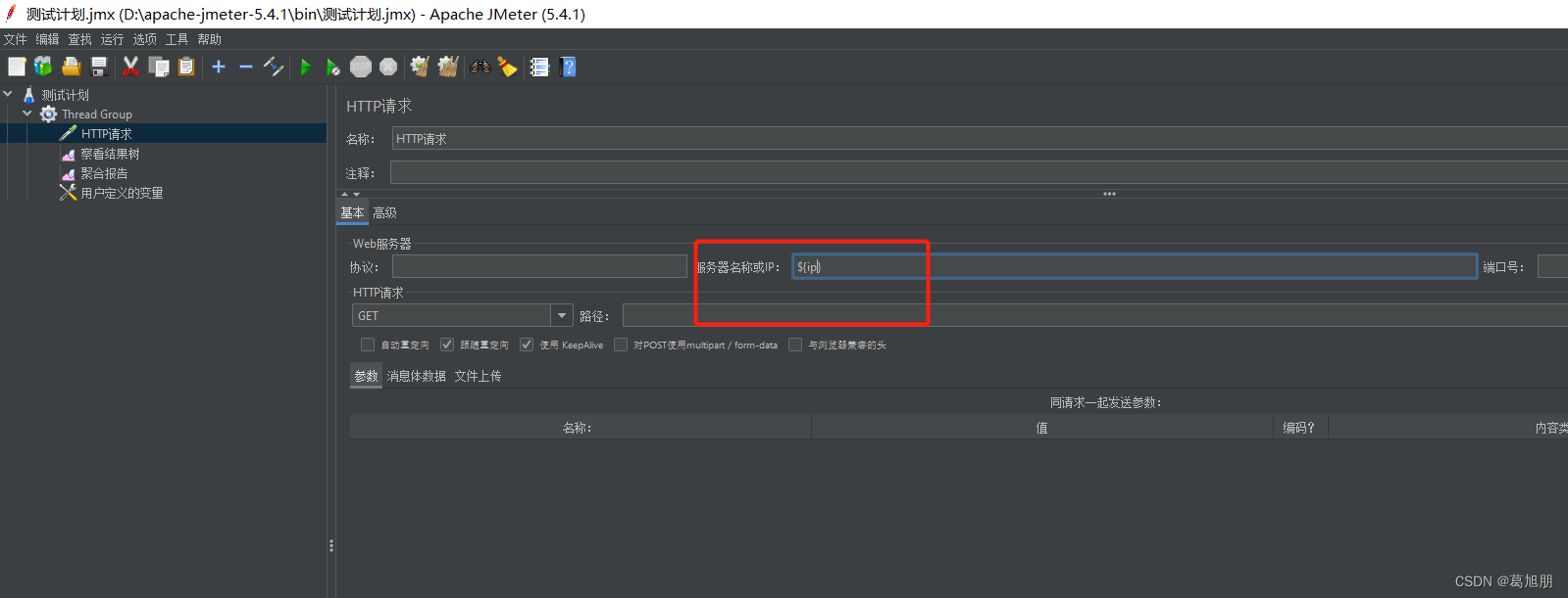 Jmeter核心使用教程_jmeter sec-CSDN博客