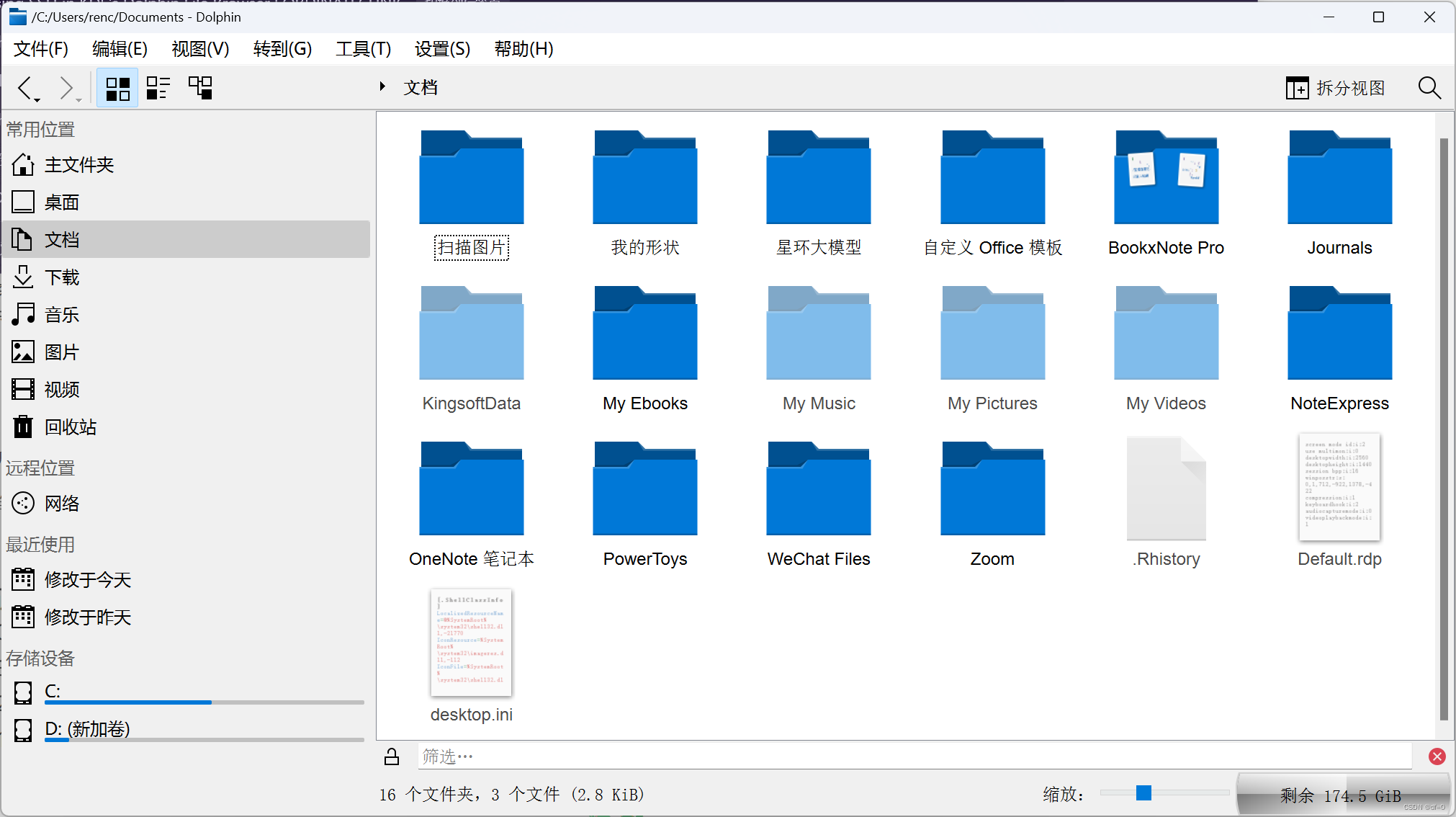 Windows下加强对KDE应用的运用_kde windows-CSDN博客