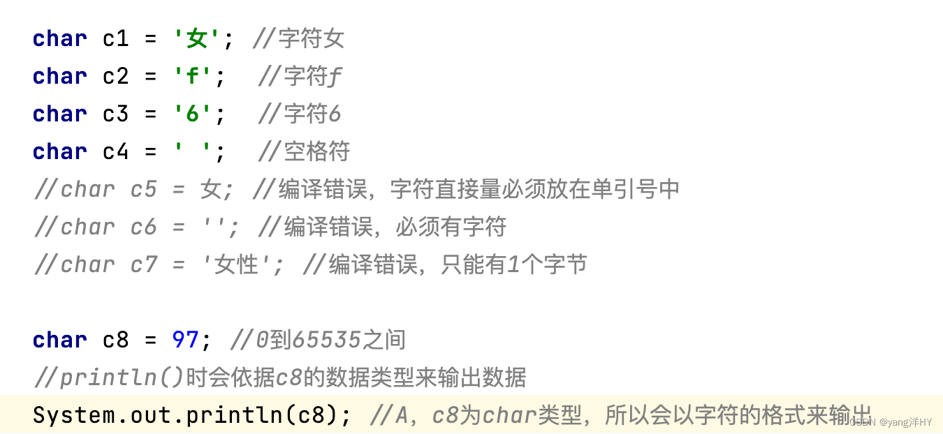 语言基础2 Csdn博客