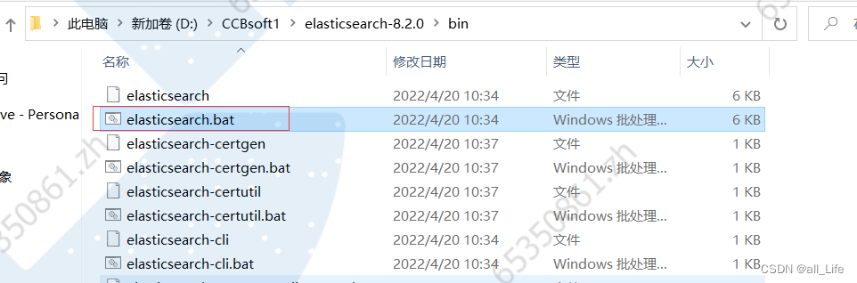 elasticsearch启动成功，访问不成功问题_elasticsearch bat 没有显示成功-CSDN博客