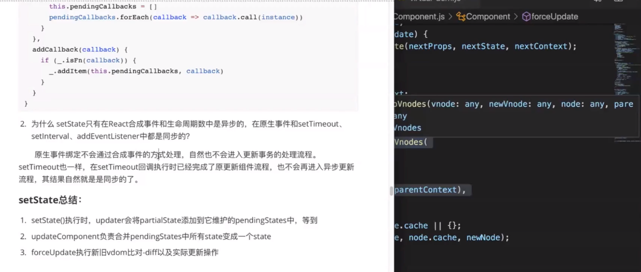 前端学习笔记202308学习笔记第七十伍天 React源码分析25 前端导师歌谣 博客园