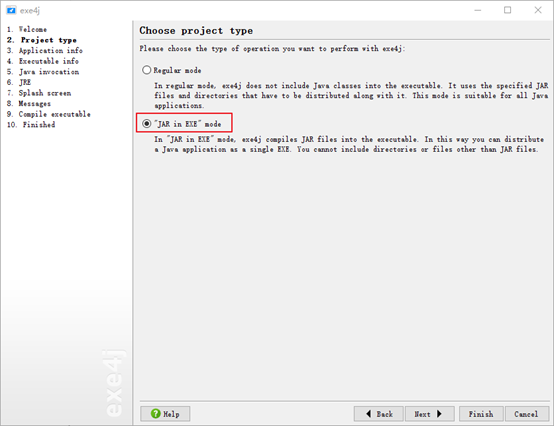 Java将swing程序打包成exe，在无jre环境中运行_javaswing打包exe idea-CSDN博客