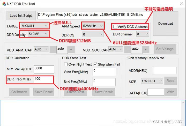 DDR相关实验_ddr速率单位mhz和mt-CSDN博客