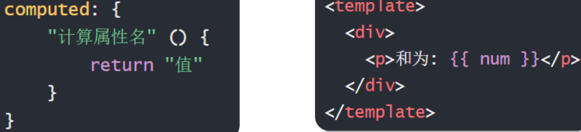 vue基础--动态class、动态style、过滤器filter、方法methods、计算属性computed、侦听器watch_vue3 computed 动态类名-CSDN博客