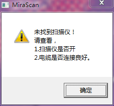 安装BENQSCANNER 5560驱动与测试扫描_明基5560扫描仪驱动win7-CSDN博客