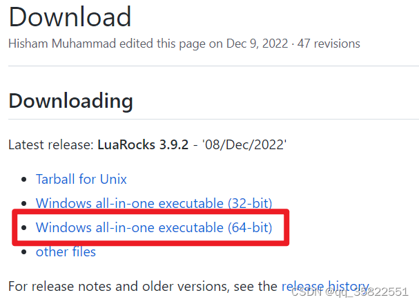 Lua Windows开发环境搭建 Csdn博客