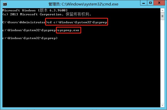 Windows虚拟机克隆后修改SID_改一下sid-CSDN博客