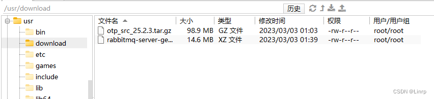 Linux安装rabbitmqrabbitmq Server Generic Unix 3119tarxz 下载 Csdn博客