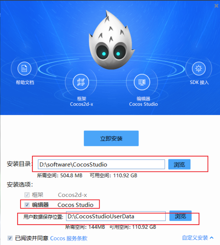 Windows平台CocosStudioV3.10安装配置(使用Cocos2d-xV3.17.2进行开发)_cocos studio-CSDN博客