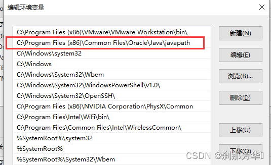 02JDK安装/javac与java/环境变量/Notepad++_javac安装-CSDN博客
