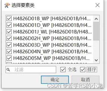 全国数字地质图1：20W shp格式【保姆级别下载教程】_地质图下载-CSDN博客