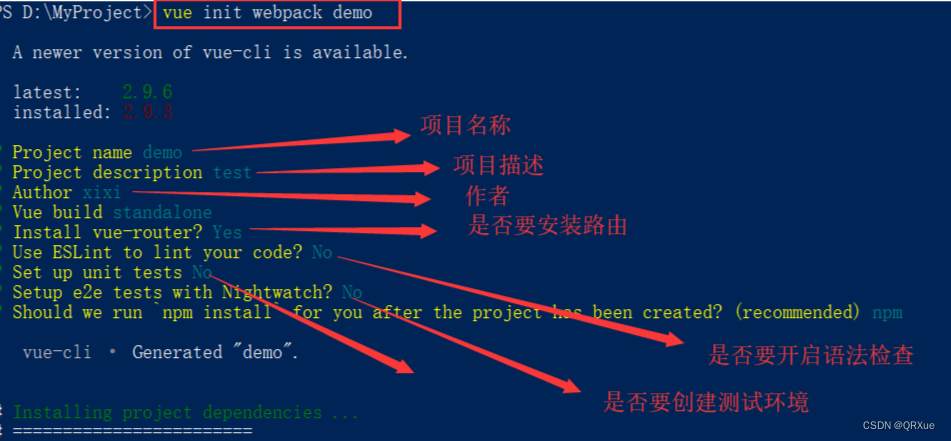 Vueelectron环境配置electron默认首页配置 Csdn博客 