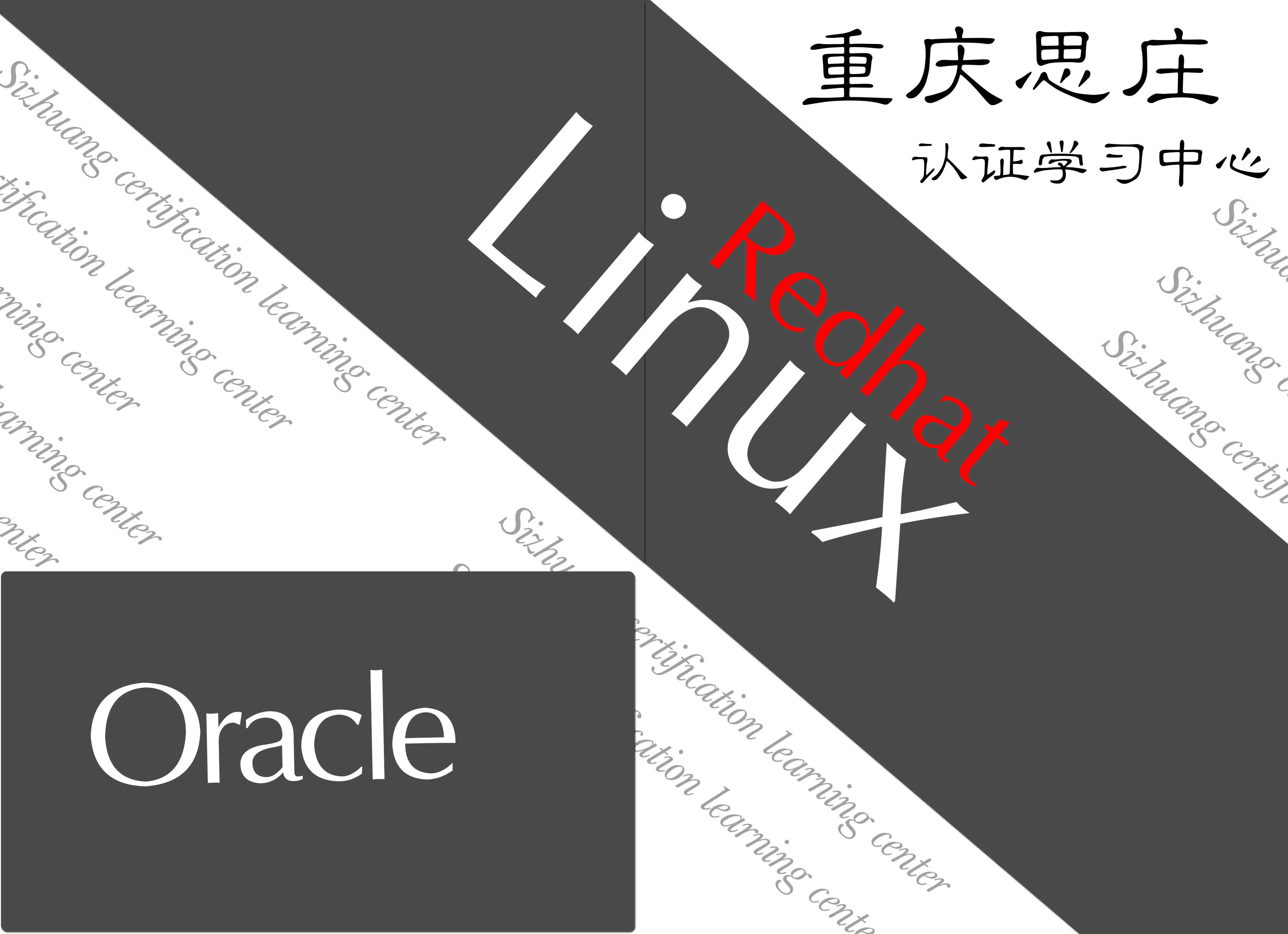 重庆思庄Linux技术分享-Cannot retrieve repository metadata 处理记录-EW帮帮网