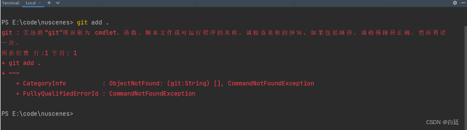 无法将“git”项识别为 cmdlet、函数、脚本文件或可运行程序的名称。_git : 无法将“git”项识别为 cmdlet、函数、脚本文件或可运行程序的名称。请检查-CSDN博客