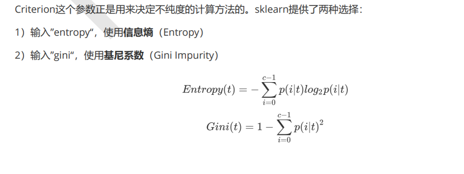 SKLEARN-1_sklearn max features-CSDN博客