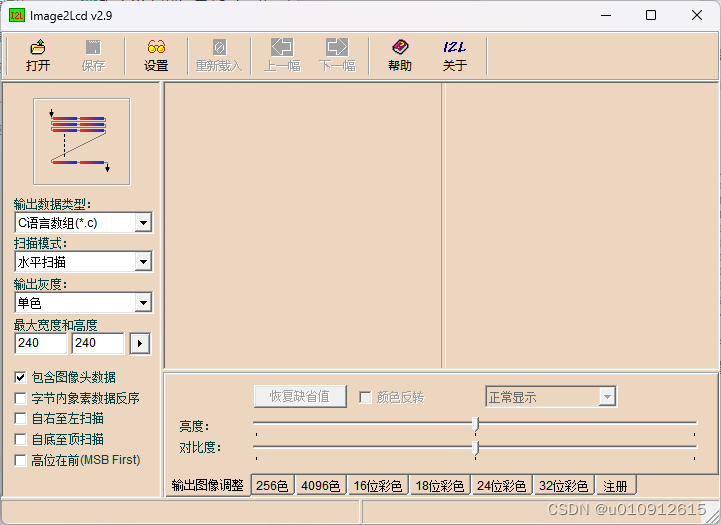 做单片机嵌入式开发，数组c语言形式的图片，后缀如c、h的文件，用python读取显示并还原保存成普通图片格式文件，各种网络都搜不到这样的转换程序单片机 图像处理 Csdn Csdn博客