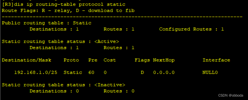 实验：动态路由（OSPF)_dis ip routing-table protocol ospf-CSDN博客