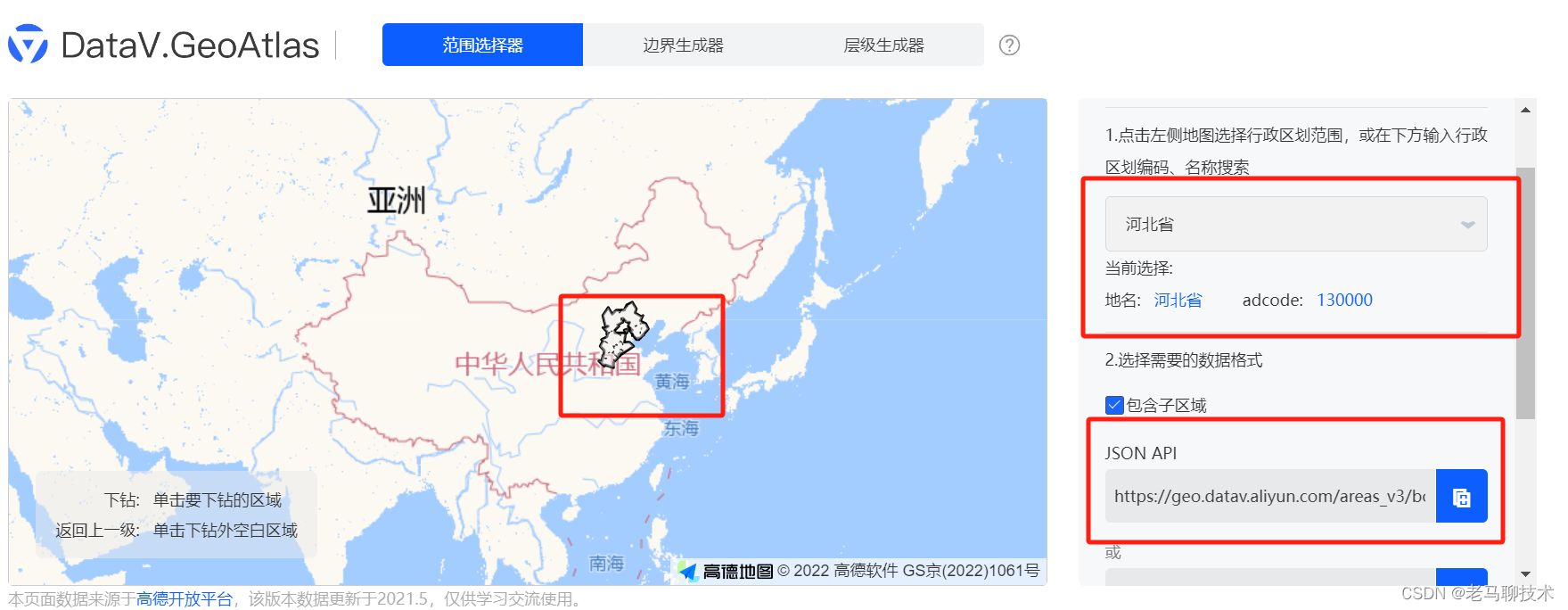 Vue3整合echarts绘制地图 Vue3 Echarts 地图 Csdn博客