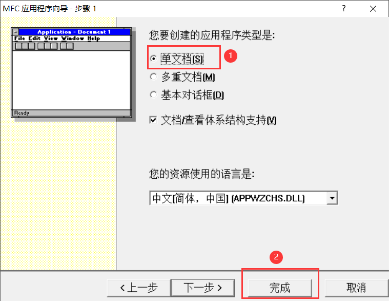MFC--文本的保存与读取_mfc读取数据保存数据到文件-CSDN博客