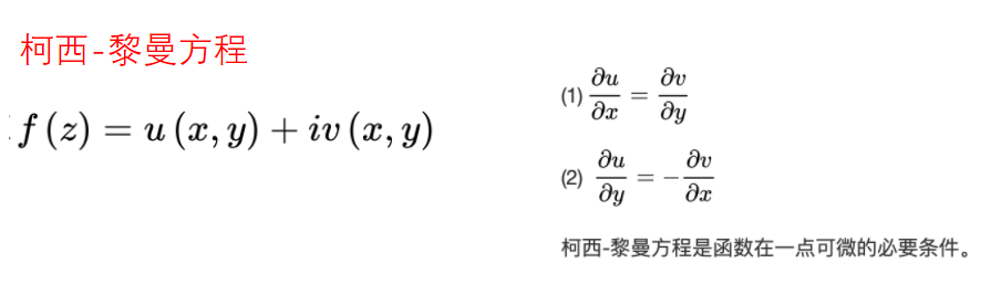 【复数表达】Deep Complex Network-CSDN博客