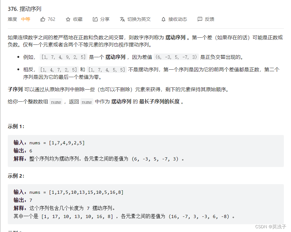 贪心c(结合leetcode例题)c贪心算法经典例题 Csdn博客