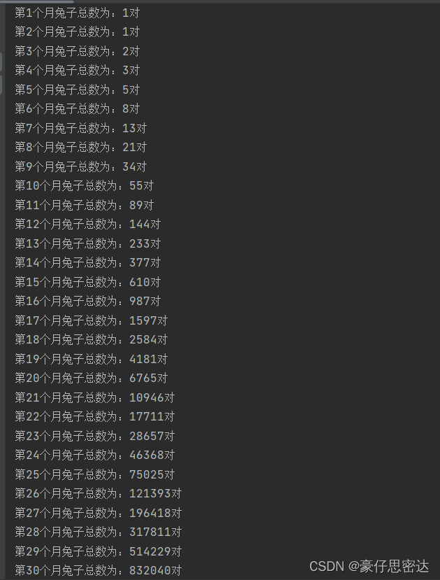 Java经典算法25题（1）java经典算法题豪仔 Csdn博客