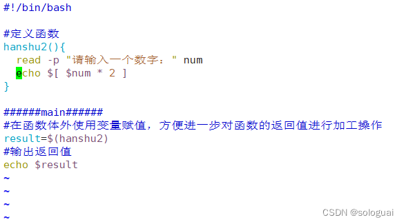 Shell脚本中的函数shell写函数括号前面空格 Csdn博客 
