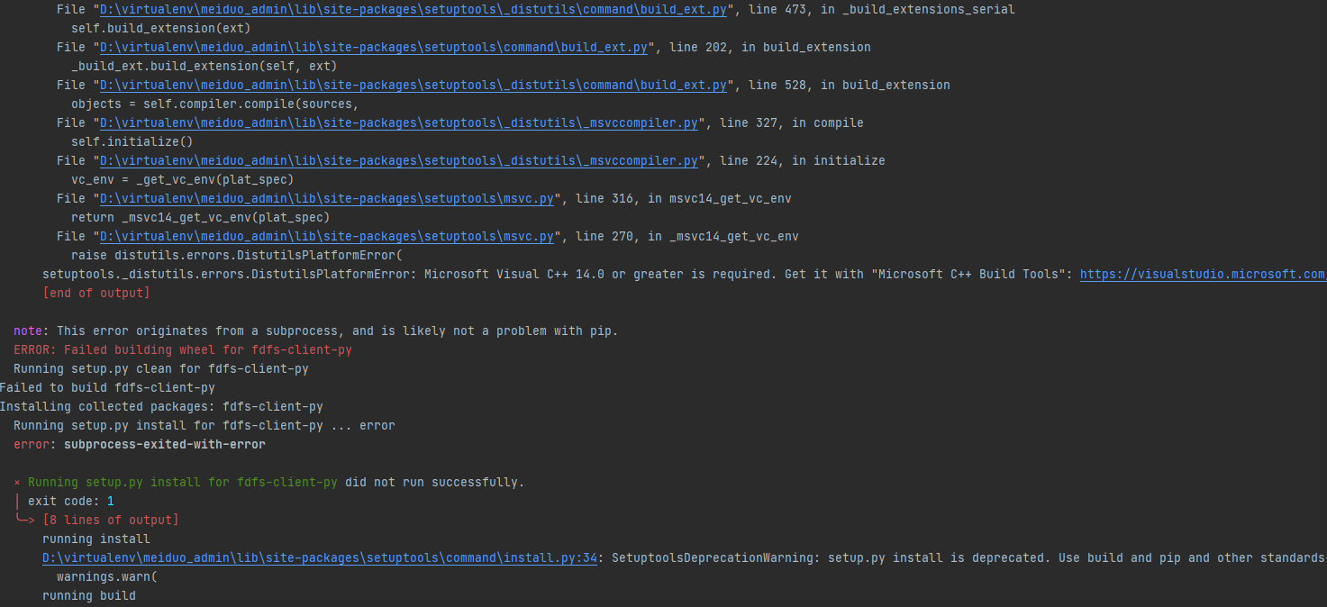 安装fdfs-client-py，报错Microsoft Visual C++ 14.0 or greater is required问题解决_distutils.errors ...