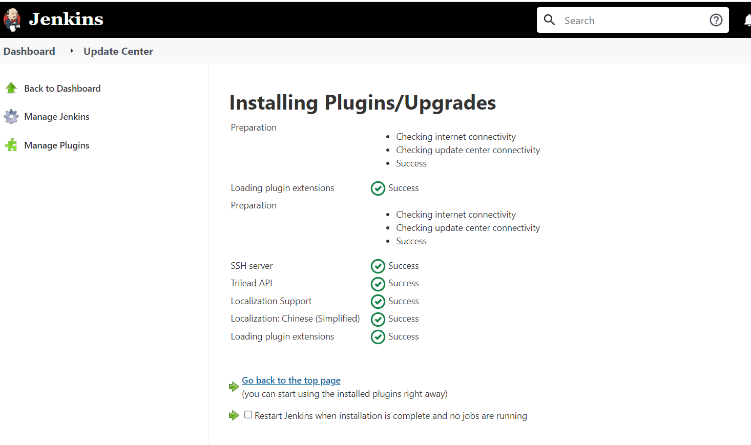 DevOps自动化之Jenkins_devops jenkins-CSDN博客
