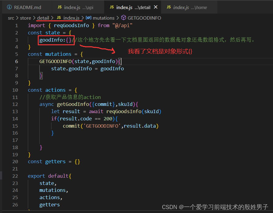 Day08-尚品汇-产品详情数据获取_尚品汇商品详情数据拿不到-CSDN博客